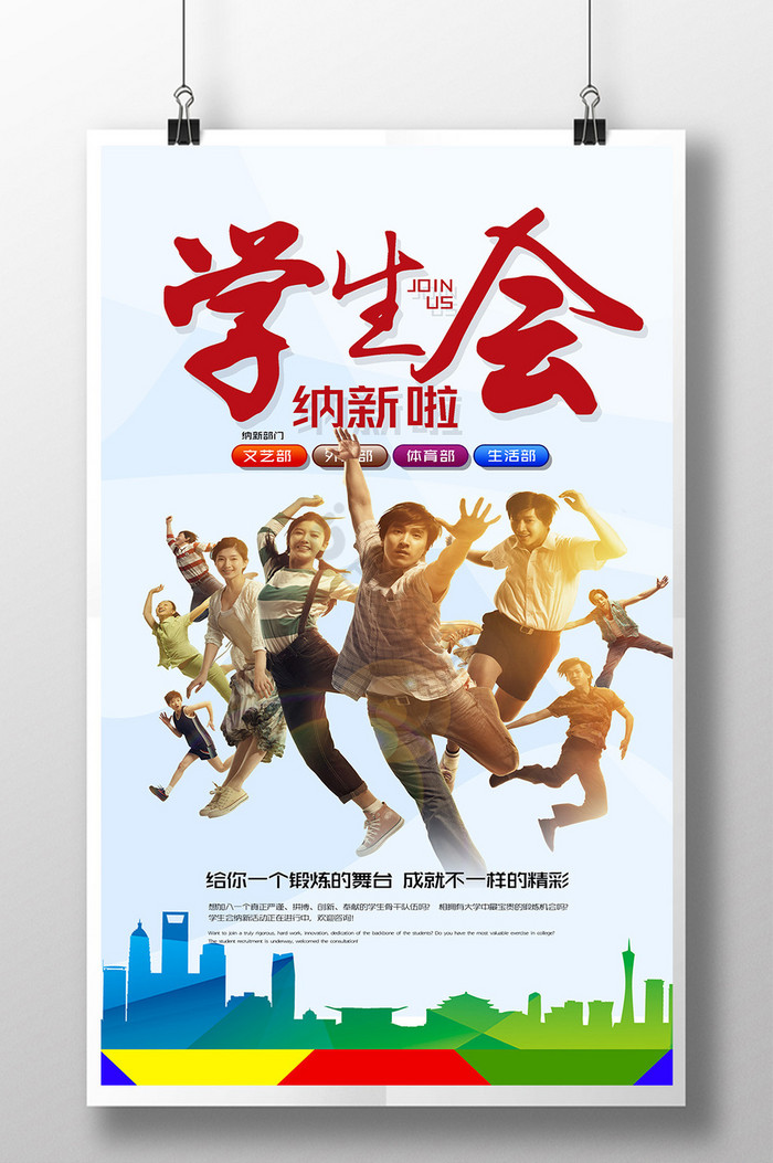 学习部图片 学习部素材免费下载 包图网