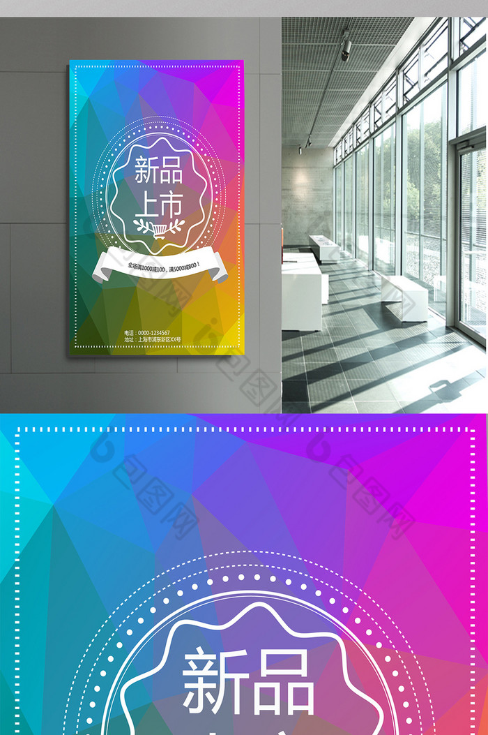 酷炫模板 包图网