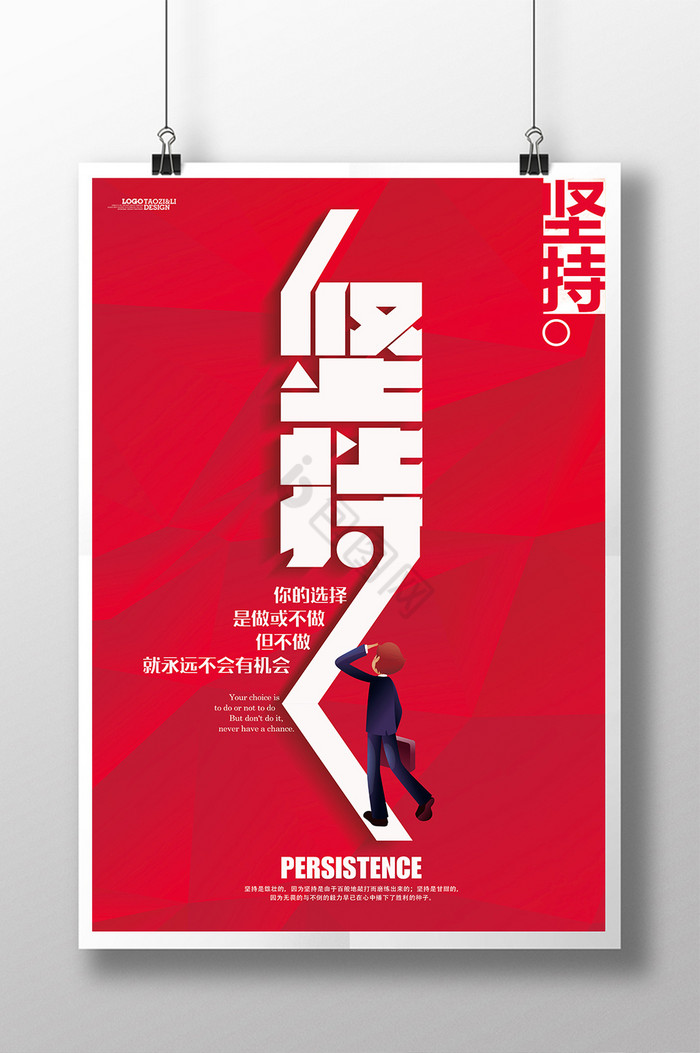 企业文化标语文化墙图片 企业文化标语文化墙素材下载第3页 包图网