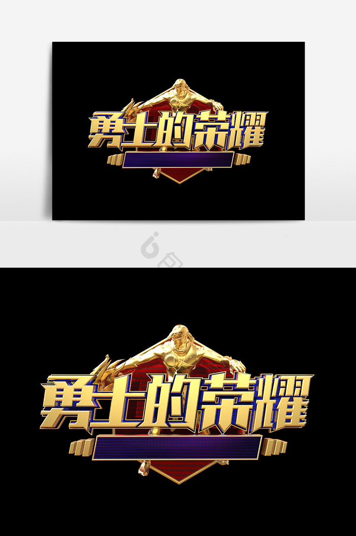 黑色网文图片 黑色网文素材免费下载 包图网