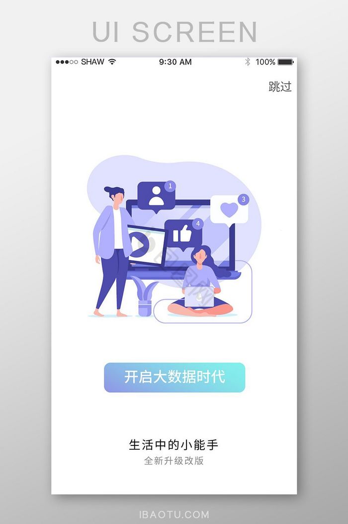 金融app模板大全 金融app模板图片 包图网