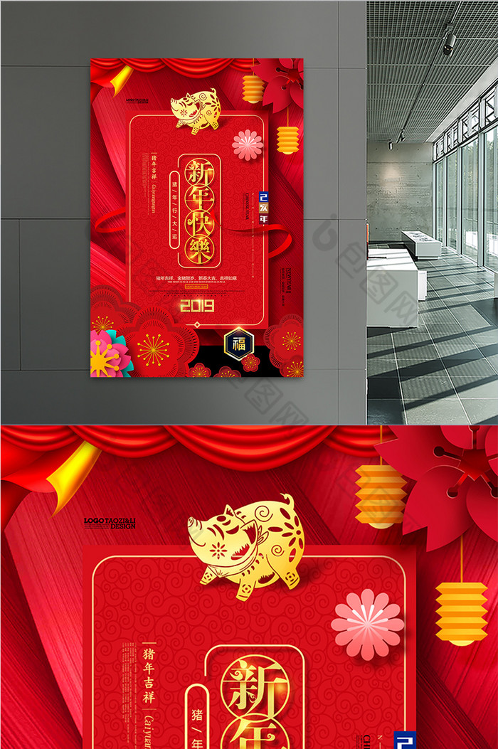新年快乐春节2019猪年模板 包图网