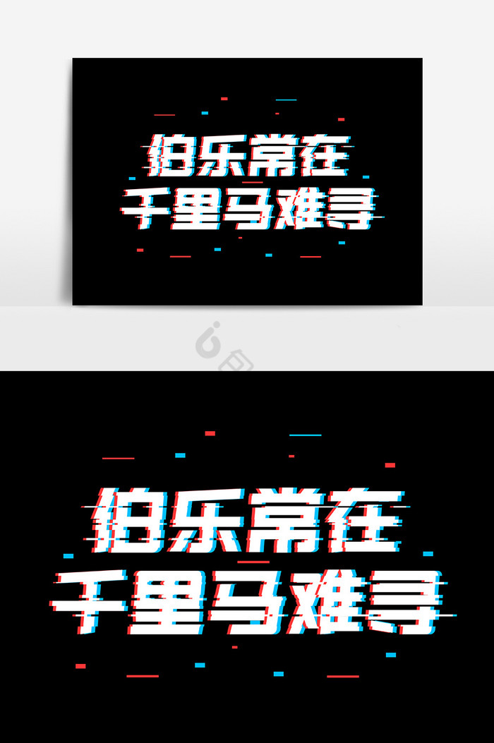 日千寻图片 日千寻素材下载第3页 包图网