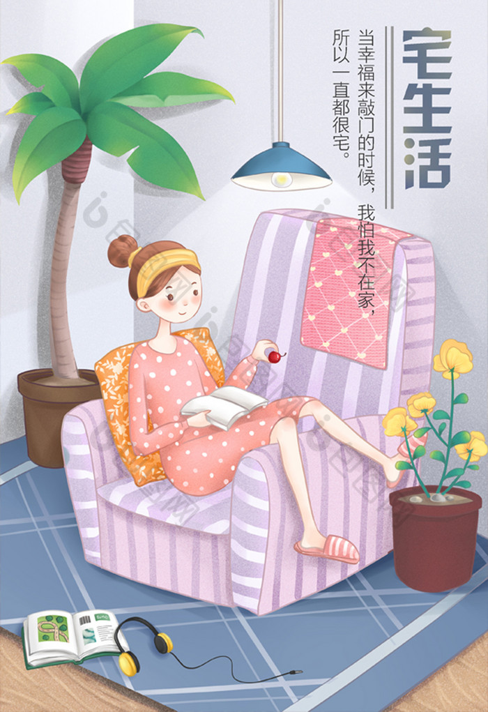 文艺人物插画女孩的肥宅生活图片 包图网