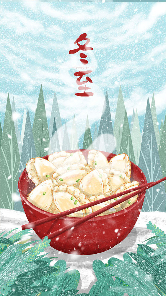 创意冬至到吃饺子手绘原创插画gif动图下载 包图网