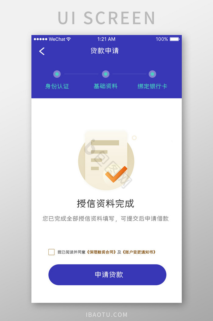 进度条表情包图片 进度条表情包素材下载第2页 包图网
