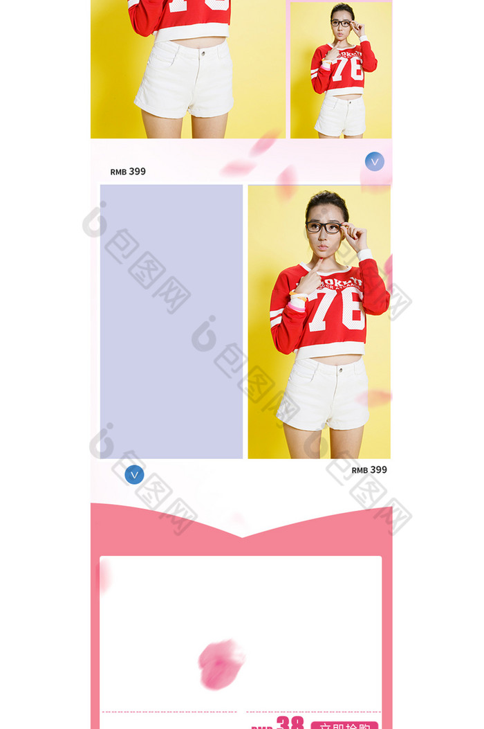 夏季女装淘宝手机端首页模板 包图网