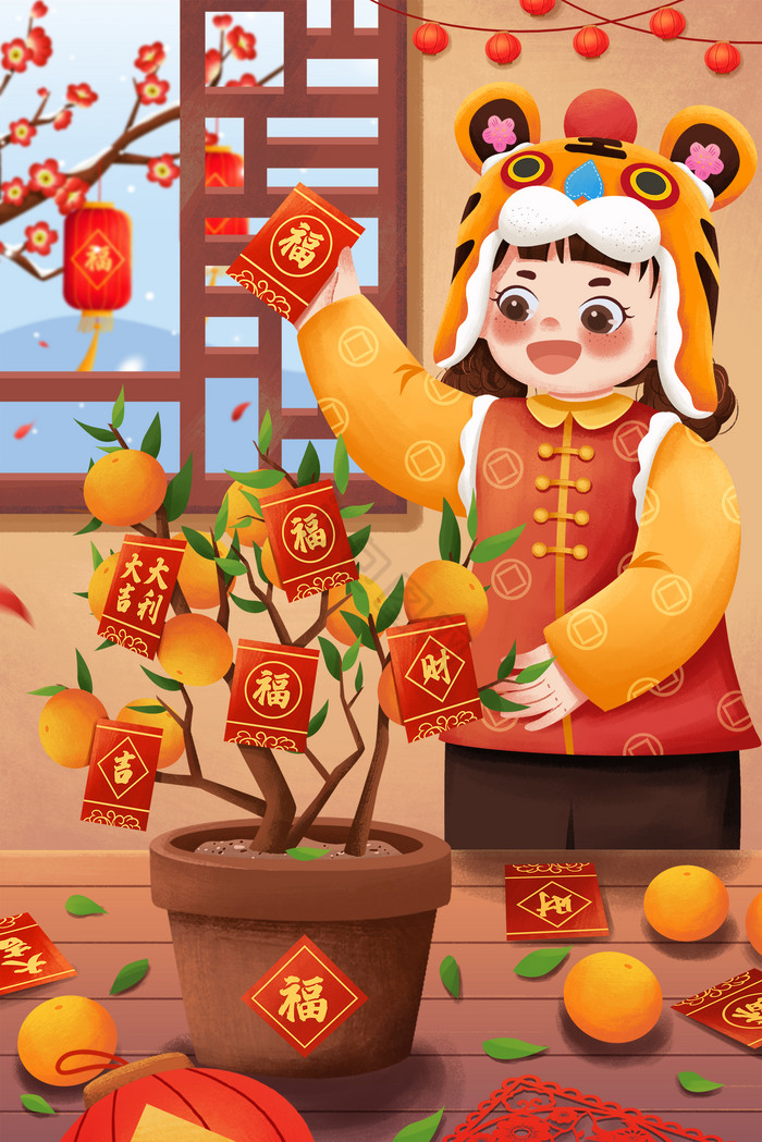 橘子大吉大利图片 橘子大吉大利素材免费下载 包图网