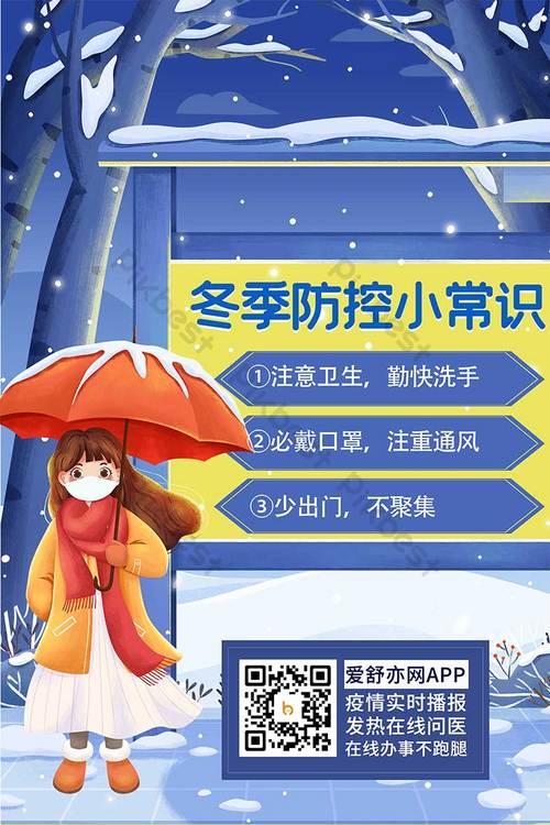 疫情防控儿童图片 疫情防控儿童素材免费下载 包图网