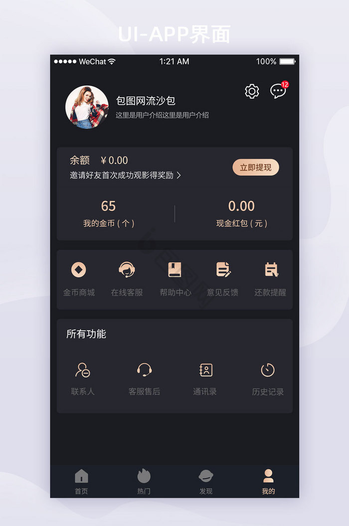 历史配色图片 历史配色素材免费下载 包图网