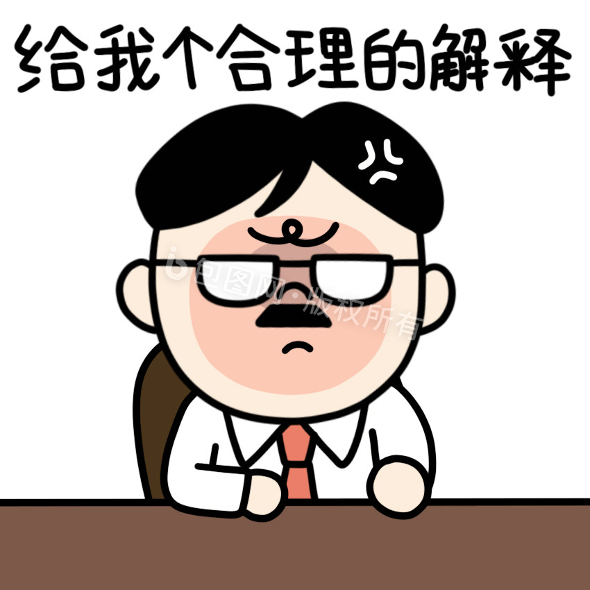 老板漫画图片 老板漫画素材免费下载 包图网