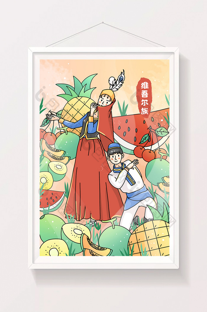 新疆维吾尔族插画图片 包图网