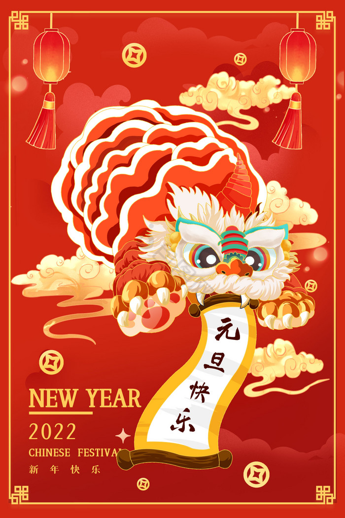 舞狮插画 舞狮插画图片 包图网