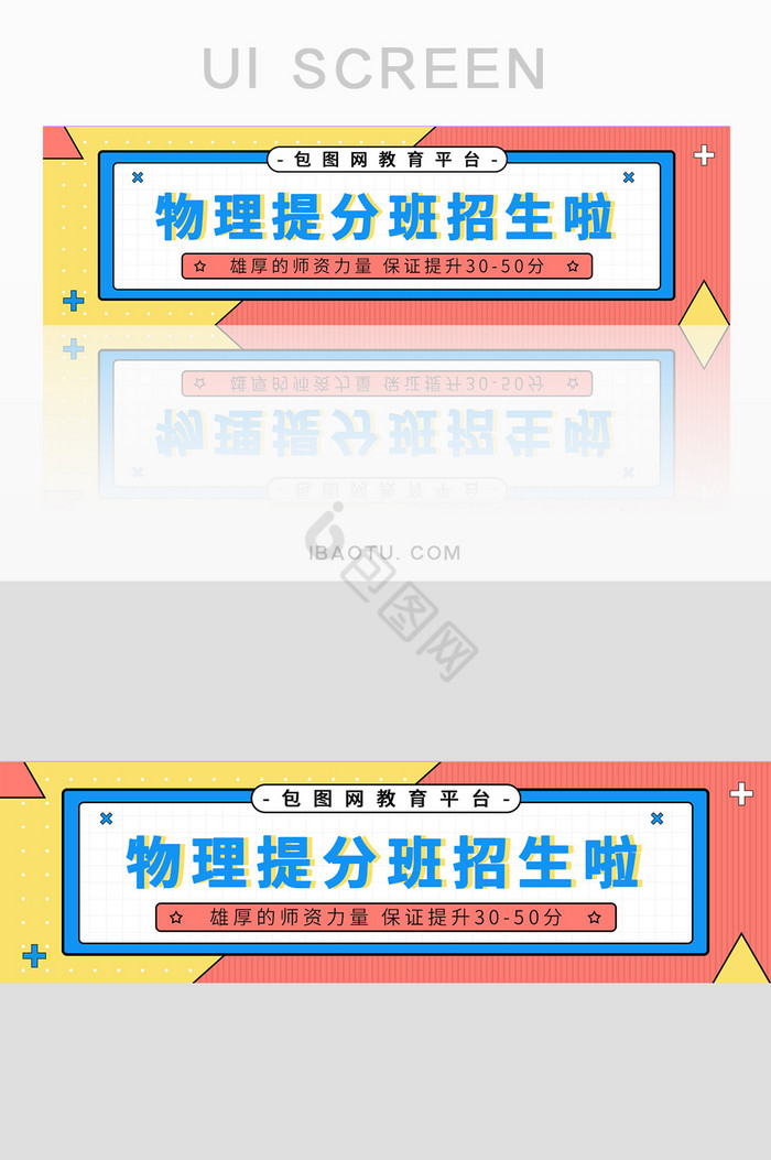 物理表情包图片 物理表情包素材下载第2页 包图网