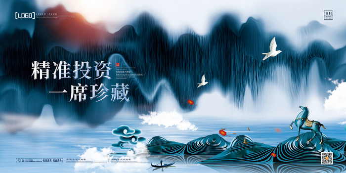典雅水墨风精准投资房地产展板模板 包图网