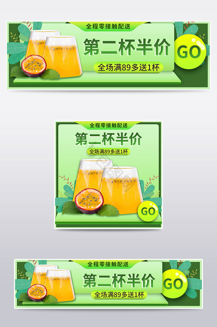 美团店招图片 美团店招素材免费下载 包图网