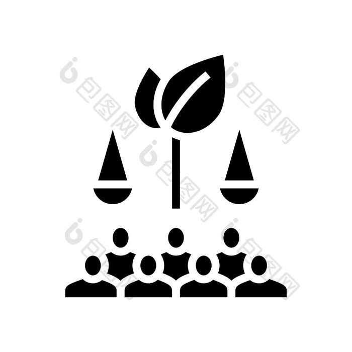 可持续发展的发展字形图标向量可持续发展的png下载 包图网