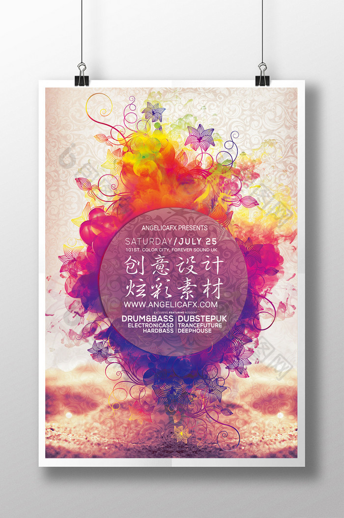 创意设计海报模板-包图网