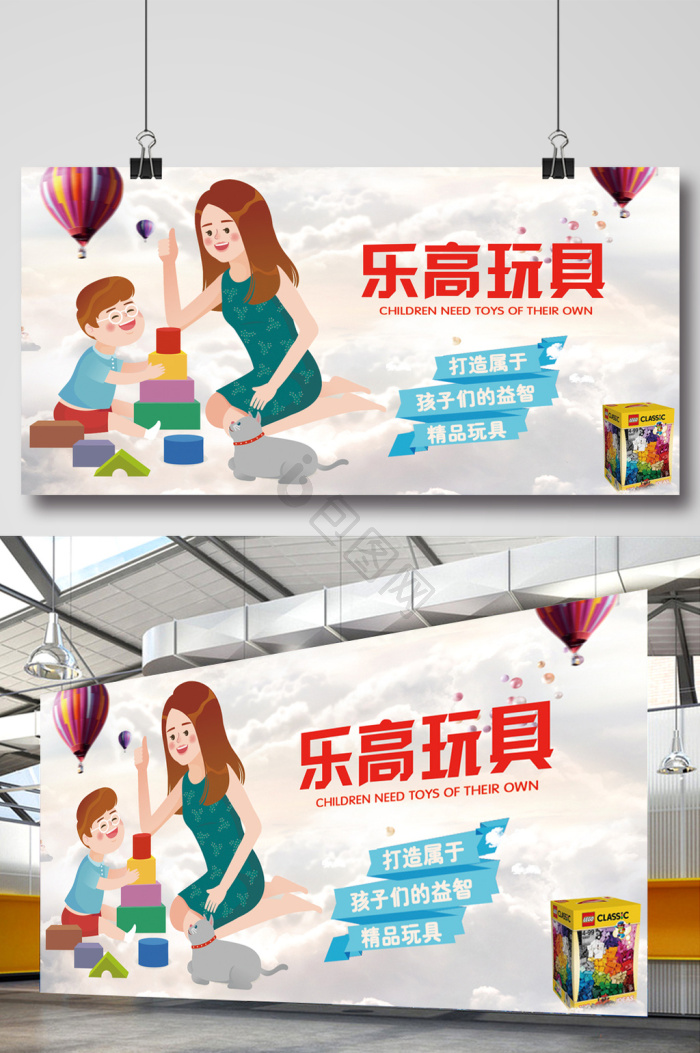 乐高世界图片-乐高世界素材免费下载-包图网