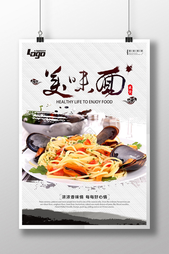 饮食安全字体-饮食安全艺术字-【包图网】