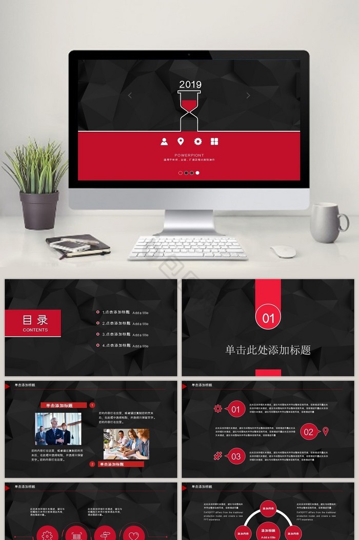 汇报模版ppt模板下载-包图网