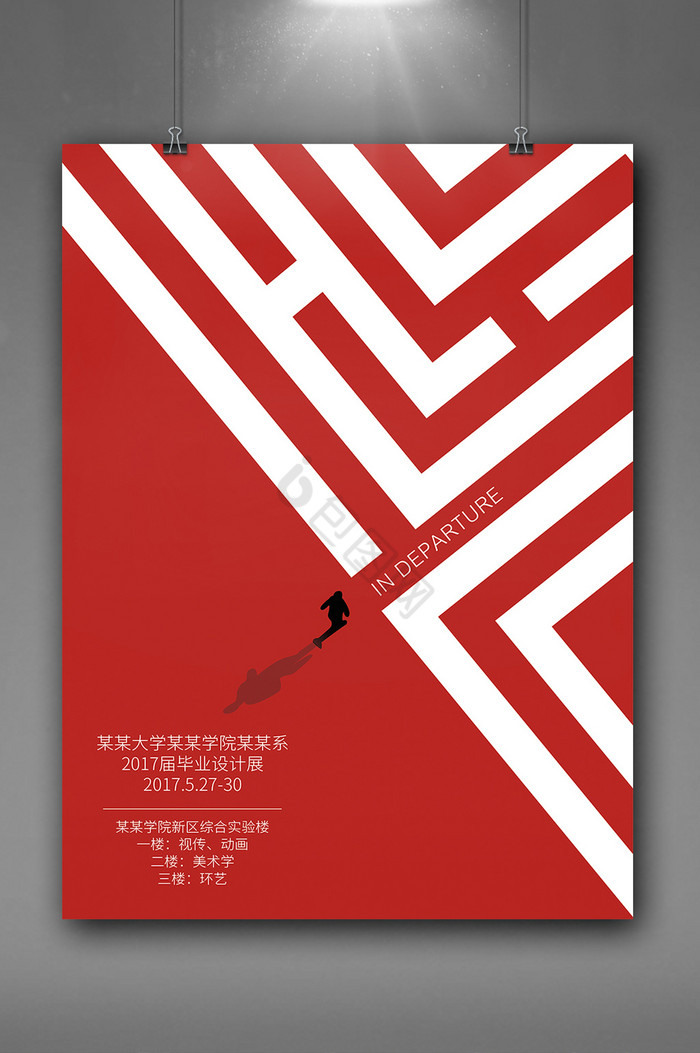迷宫图片 迷宫素材免费下载 包图网eoi 2568