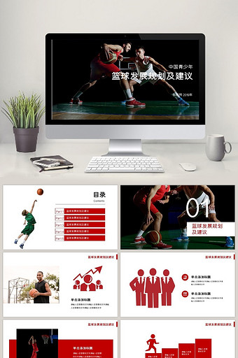 nbappt大全-正版nbappt模板下载-包图网