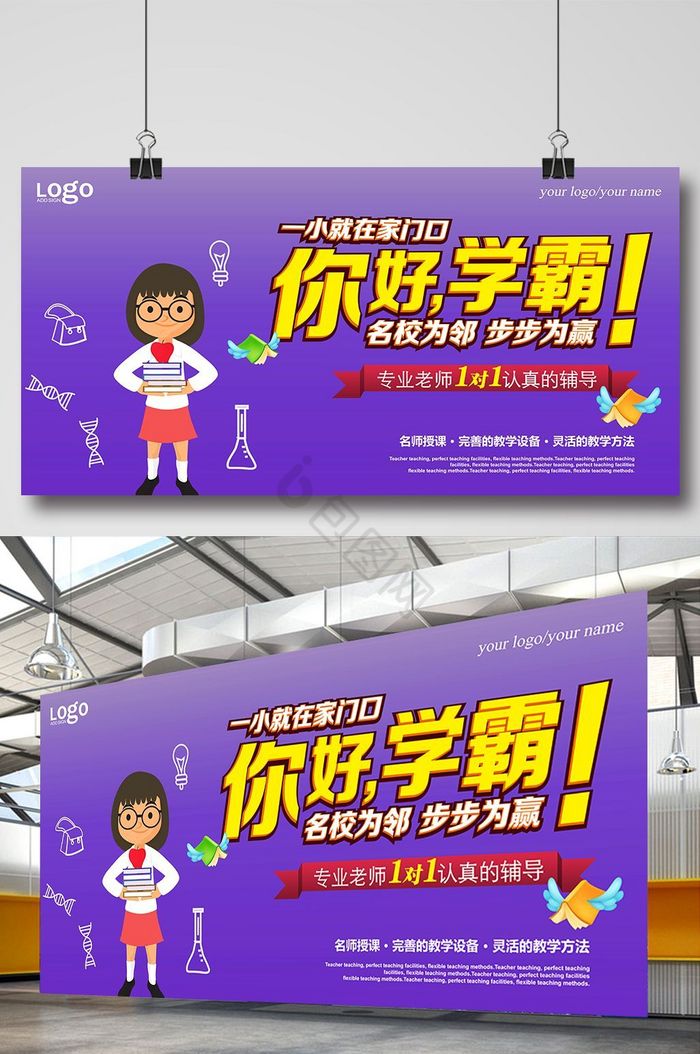 小博士图片-小博士素材免费下载-包图网