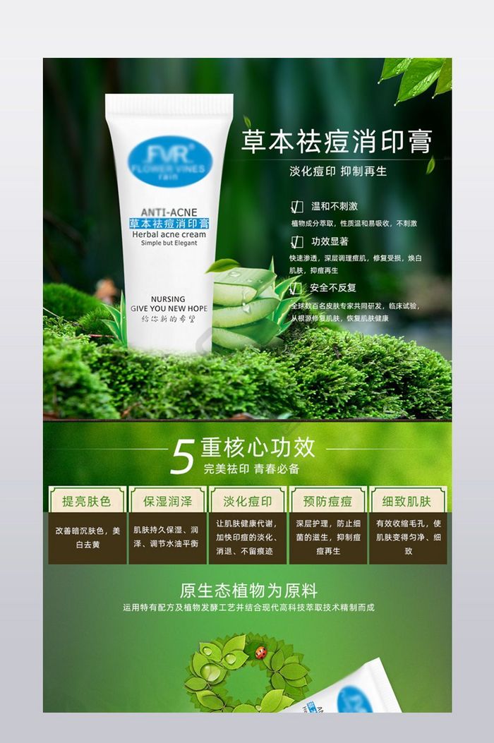 精华步骤图片 精华步骤素材免费下载 包图网