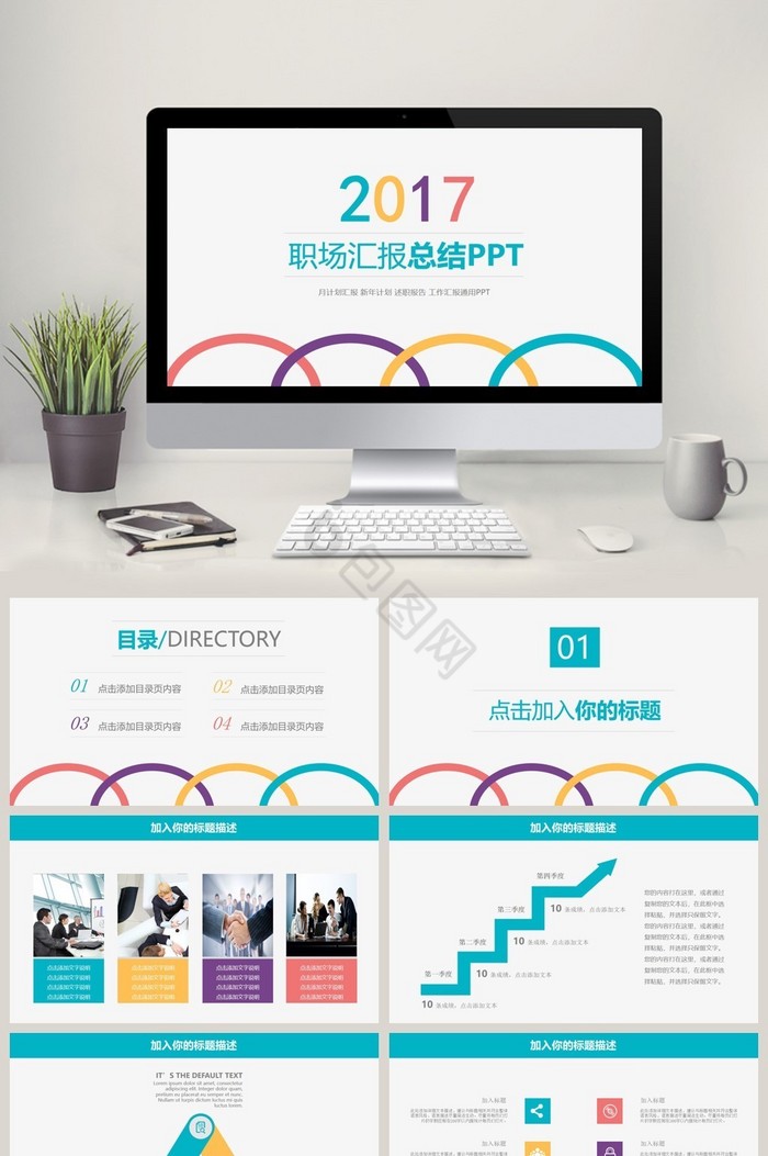 新年ppt模版背景-新年ppt模版背景图片-【包图网】