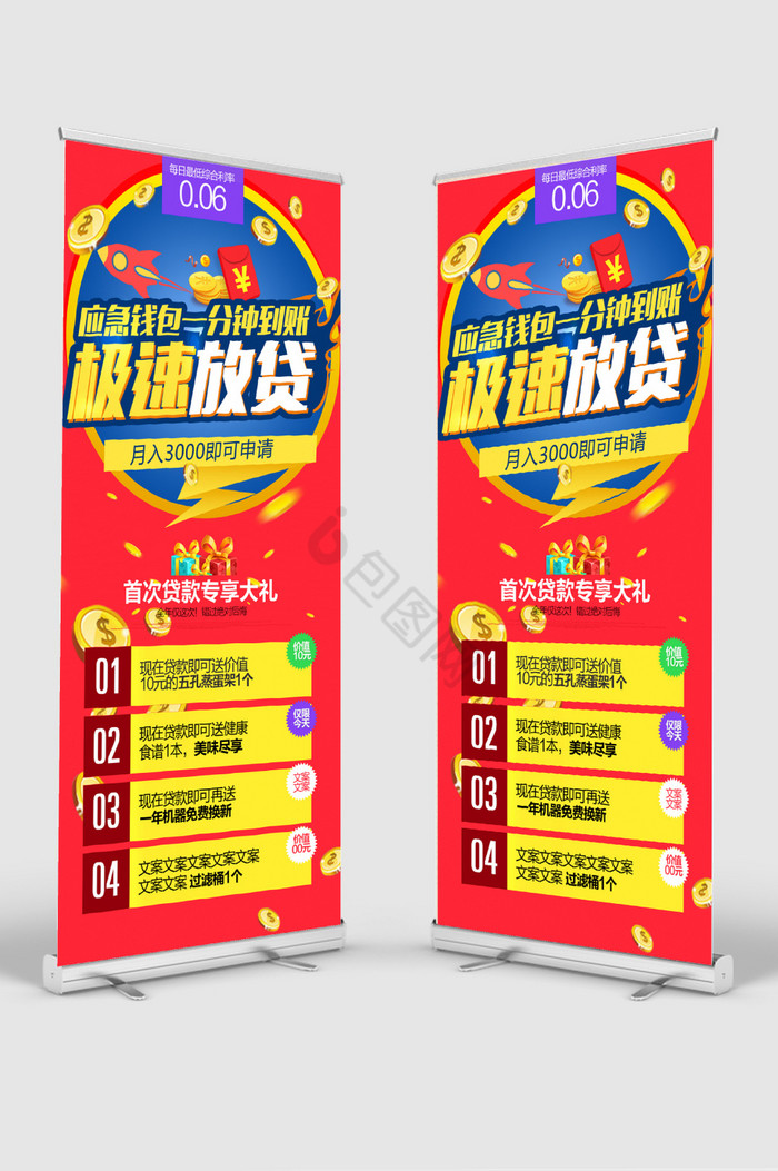 高端黑金企业融资计划书图片-高端黑金企业融资计划书素材免费下载-包图网