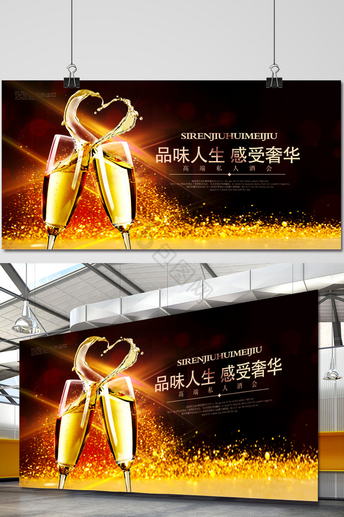 欢迎晚宴图片-欢迎晚宴素材免费下载-包图网
