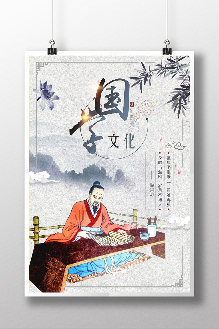 国学招生图片-国学招生素材免费下载-包图网