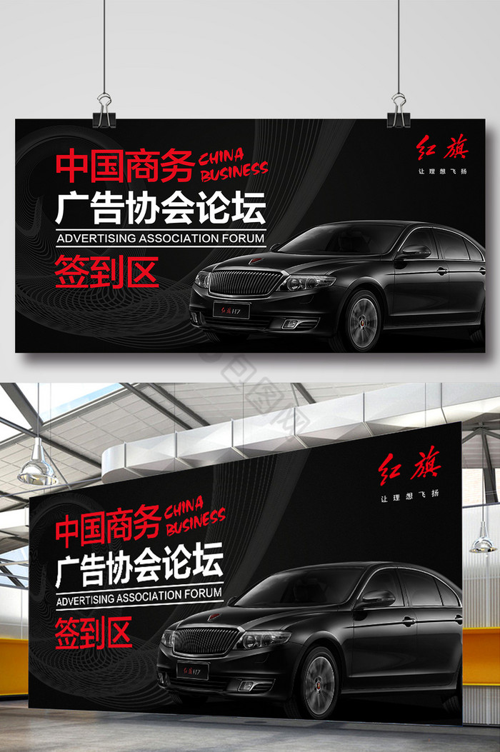 商务广告图片-商务广告图片模板