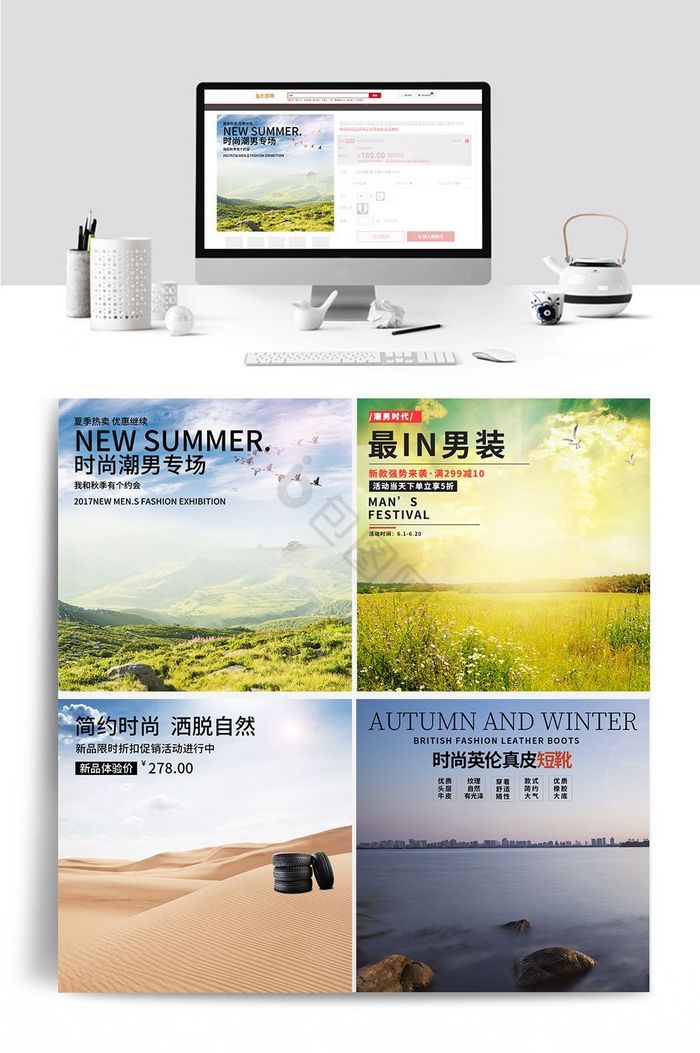 轮胎设计主图 轮胎设计淘宝直通车素材 包图网
