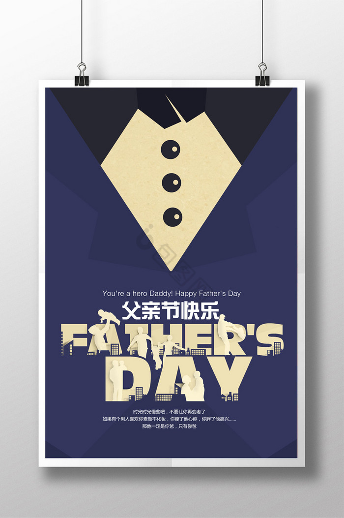 老你那图片-老你那素材免费下载-包图网