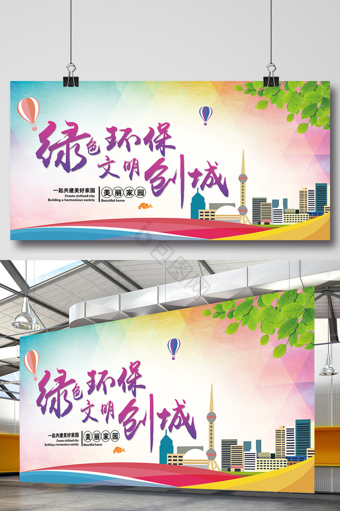 墙报图片-墙报素材免费下载-包图网