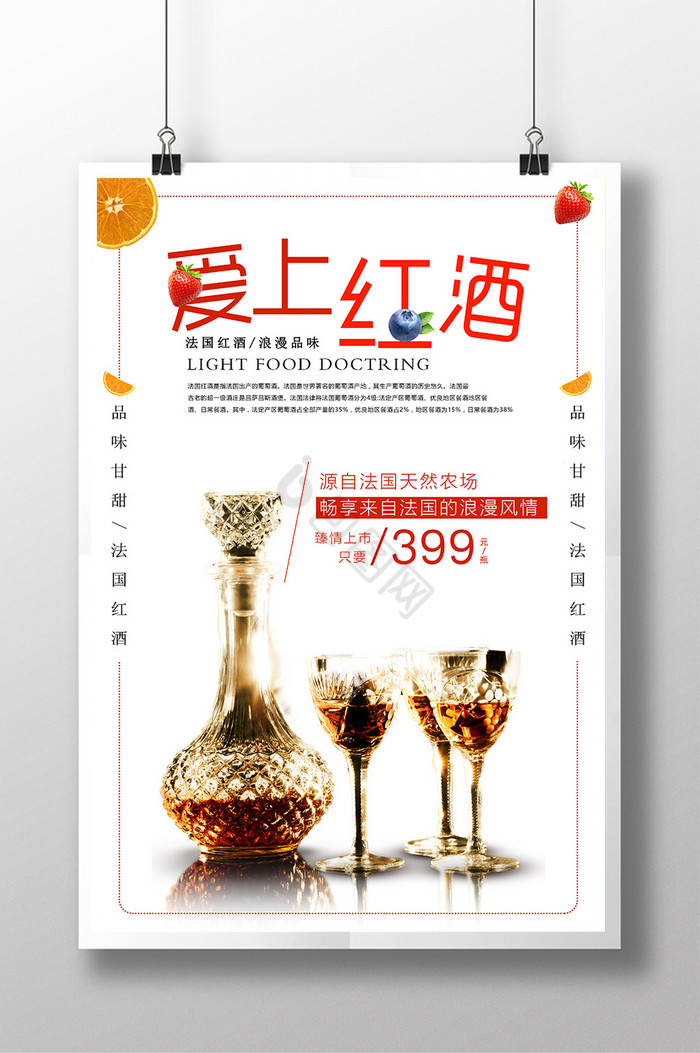 【酒缸酒文化】图片 酒缸酒文化素材下载第3页 包图网