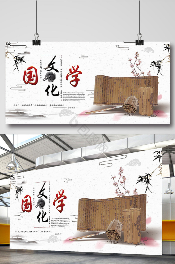 国学文化图片-国学文化素材免费下载-包图网