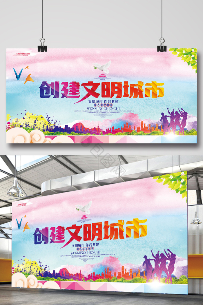 墙报图片-墙报素材免费下载-包图网