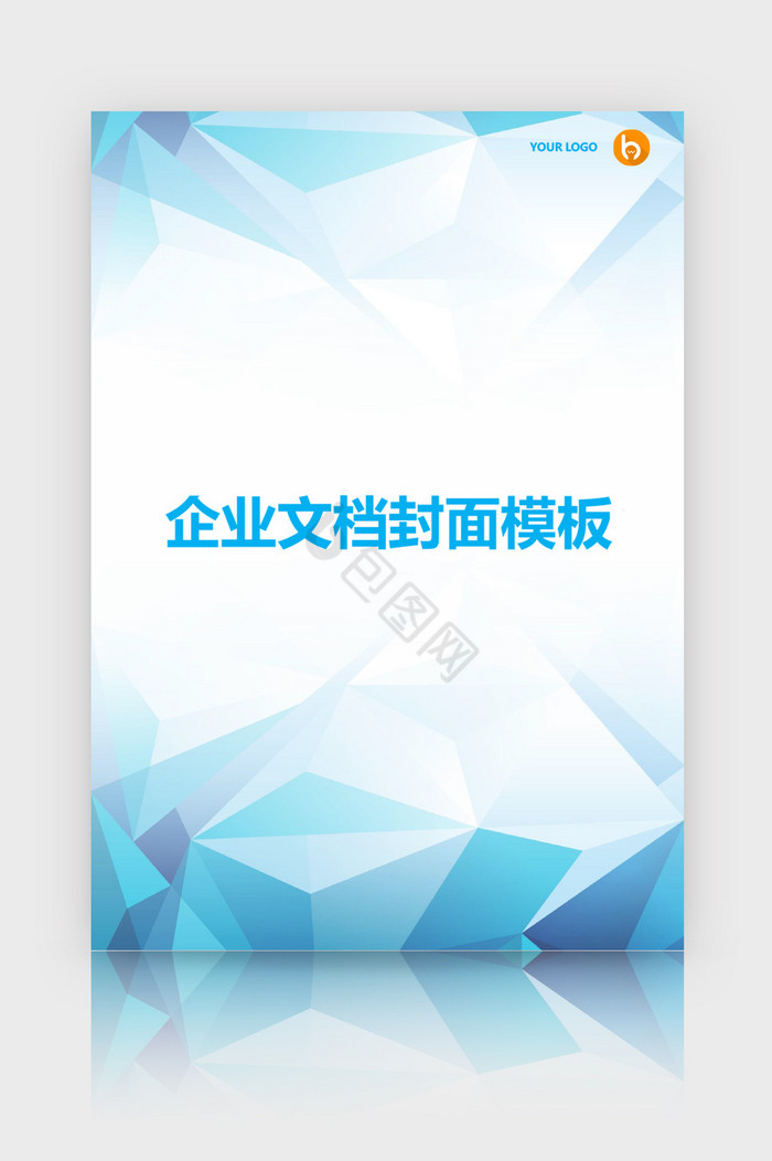 商务word图背景-商务word图背景图片-【包图网】