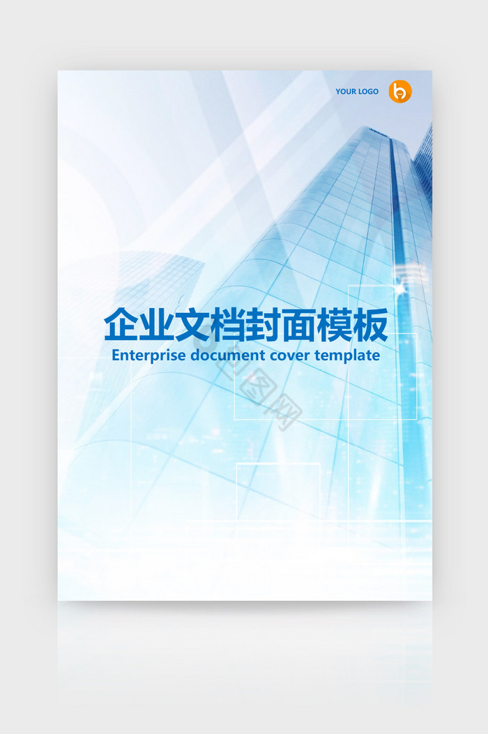 商务word图背景-商务word图背景图片-【包图网】