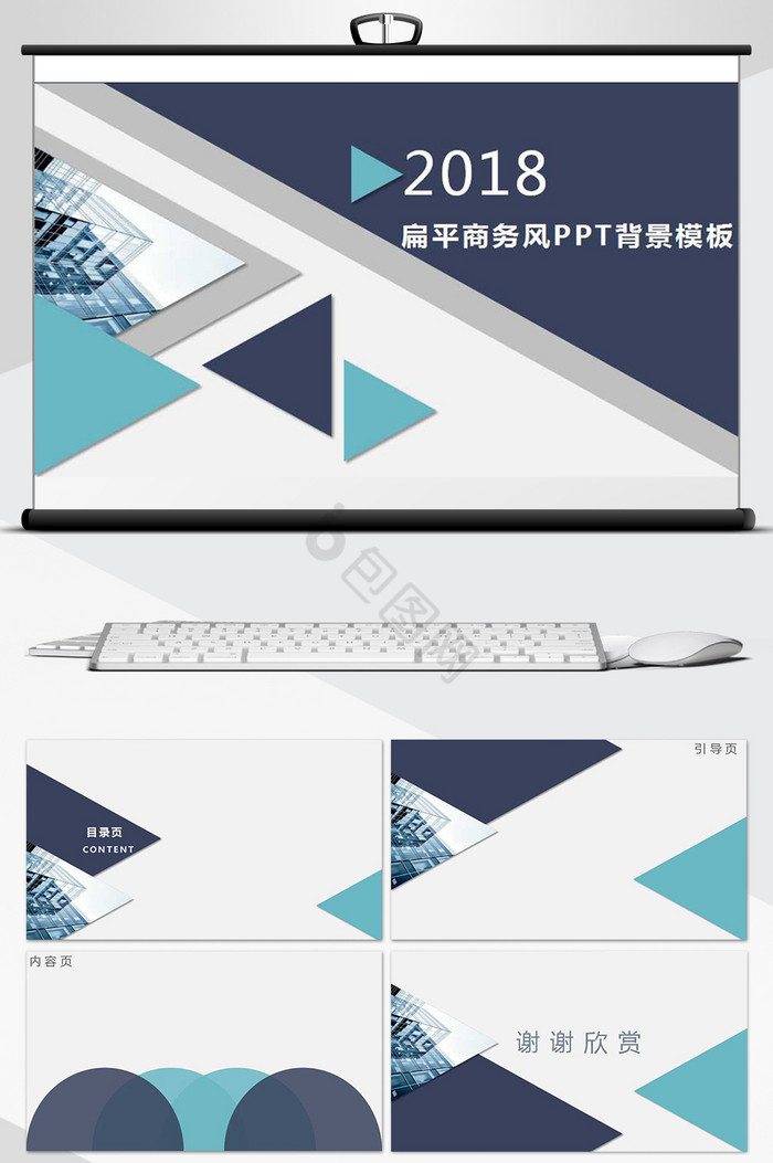 科技背景ppt模板下载-包图网