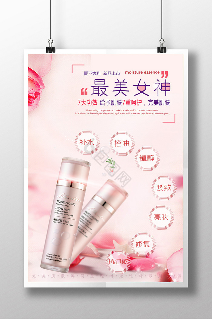 简洁模板海报 简洁模板海报图片 【包图网】
