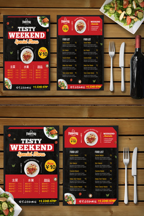 menu图片-menu素材免费下载-包图网