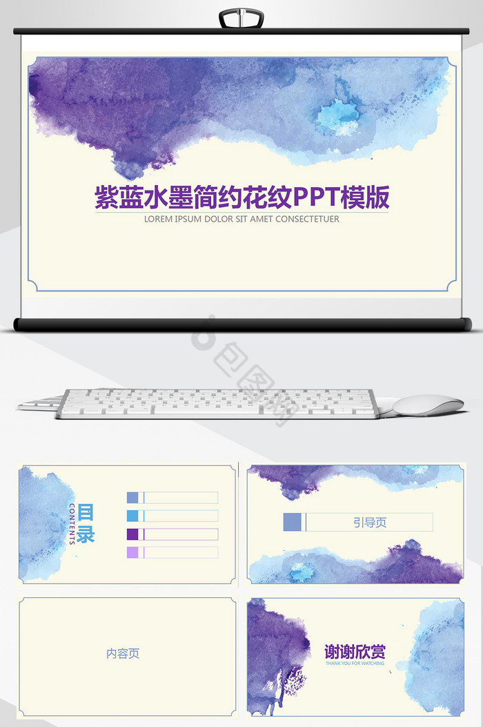 背景ppt模板下载-包图网