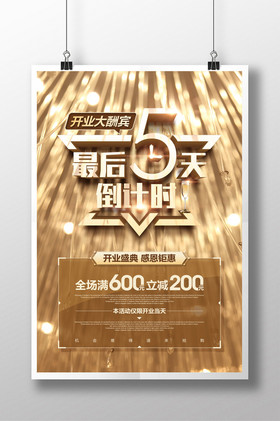 pop图片-pop素材免费下载-包图网