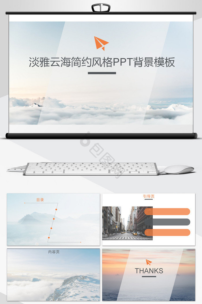 背景ppt模板下载-包图网