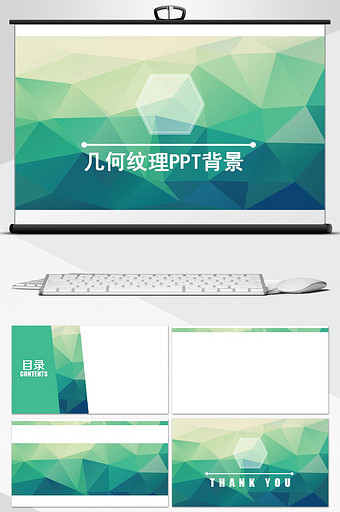 PPT背景图ppt大全-正版PPT背景图ppt模板下载-包图网