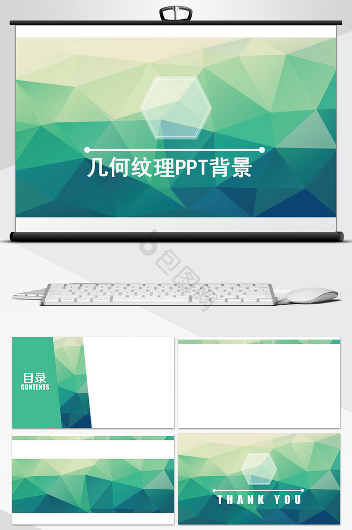 背景图ppt模板下载-包图网